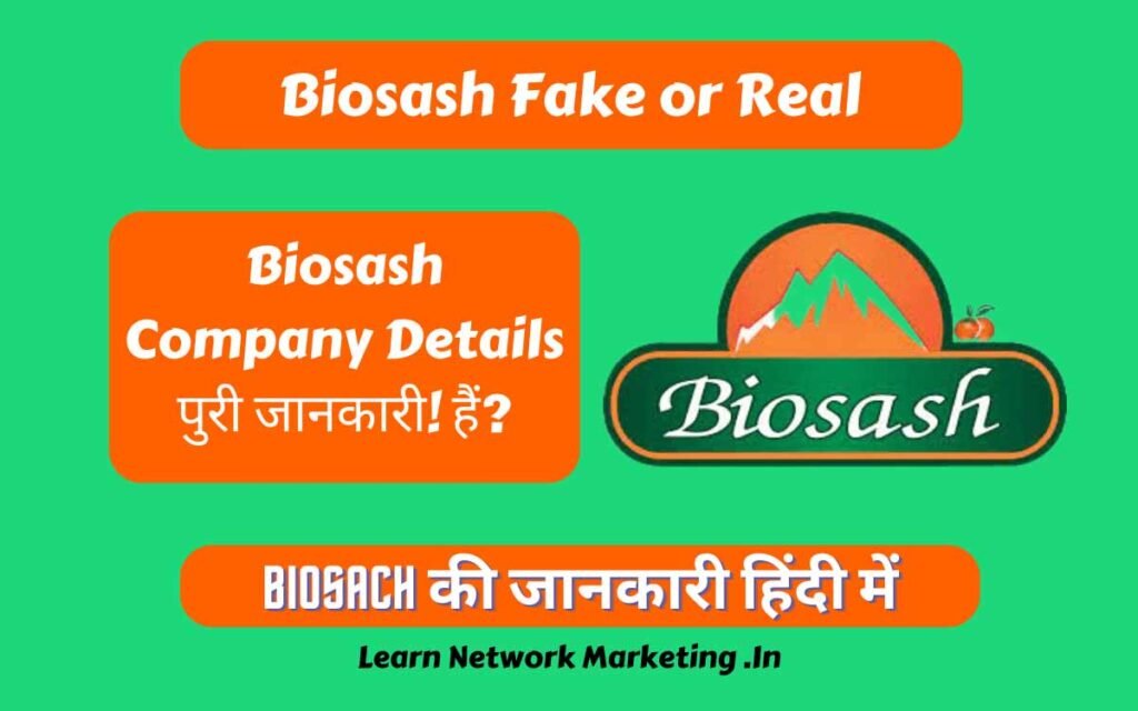 Biosash Fake or Real | Biosash Company Details पुरी जानकारी!